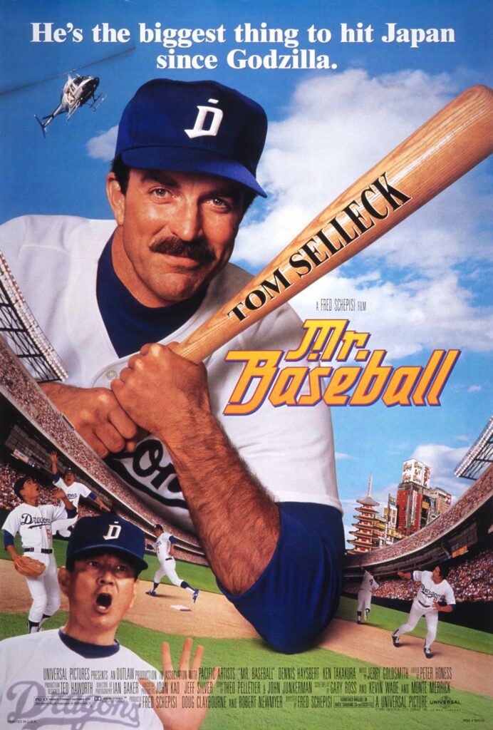 How About a New Generation of Baseball Movies? - Baseball History Comes ...